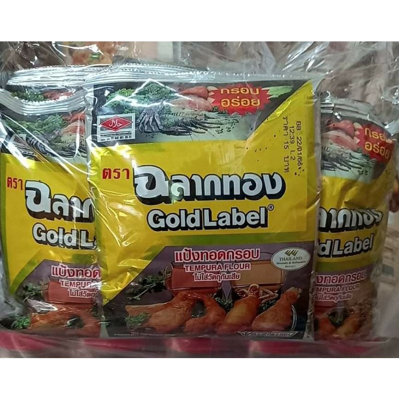 12 Packs × 150g / Pack of Standard Thai Crispy Fried Flour | Shopee ...