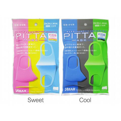 Children's Pitta mask (Japan) | Shopee Malaysia