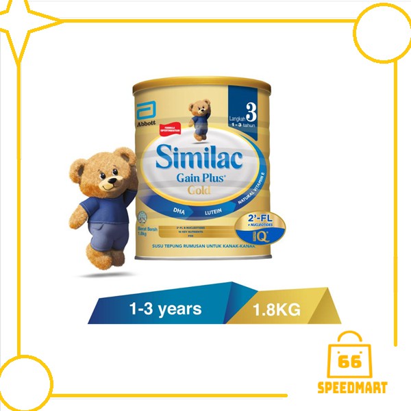 Similac Gain Plus Gold 2'-FL (900g) | Shopee Malaysia