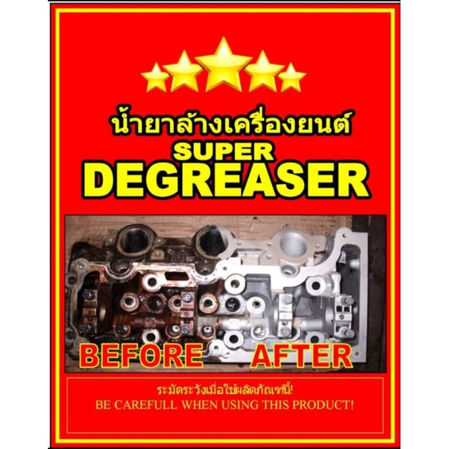 Chemical Siam Cuci Enjin Dan Stainless Steel 10Kg | Shopee Malaysia