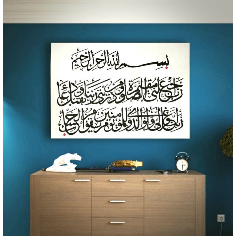 READY STOK Malaysia KALIGRAFI KHATFRAME FRAME WALLDECO HOMEDECO KHAT ...