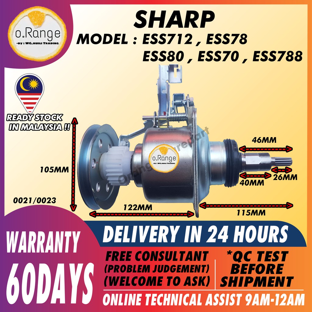 ESS712 / ESS78 / ESS80 / ESS788 / ESP70 SHARP WASHING MACHINE MECHANISM ...