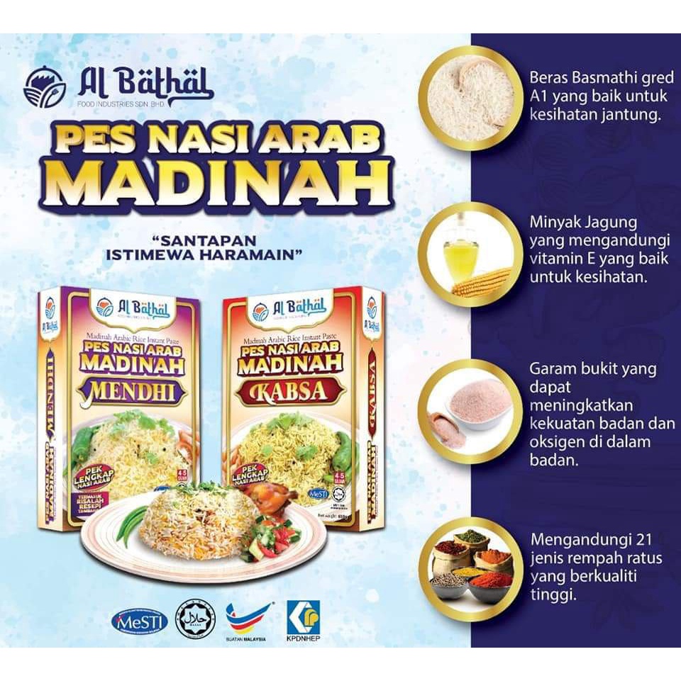 Pes Nasi Arab Madinah Al-Bathal (KABSAH & MENDHI) | Shopee Malaysia
