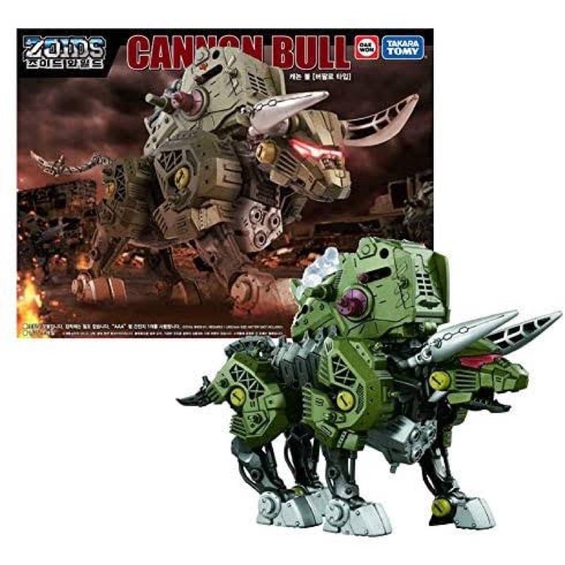 Zoids ZW-26 Brutal Bull(Cannon Bull) | Shopee Malaysia