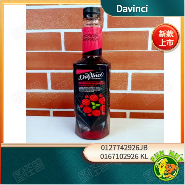 DaVinci- Raspberry Rhapsody Flavoured Syrup 750ml 覆盆子糖浆 Sirap Raspberry ...