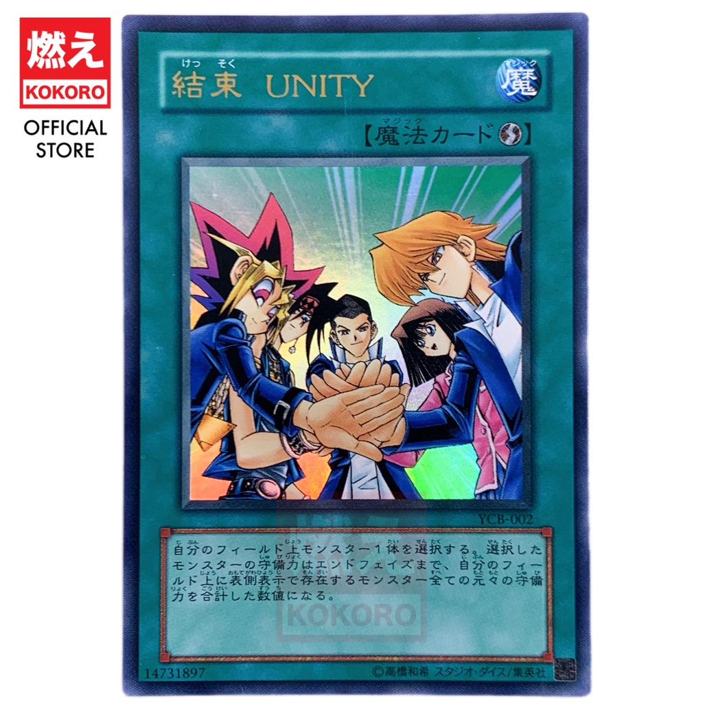 YUGIOH CARD Unity 团结 UNITY YCB-002 UR [KOKORO 游戏王] [速攻魔法] | Shopee Malaysia