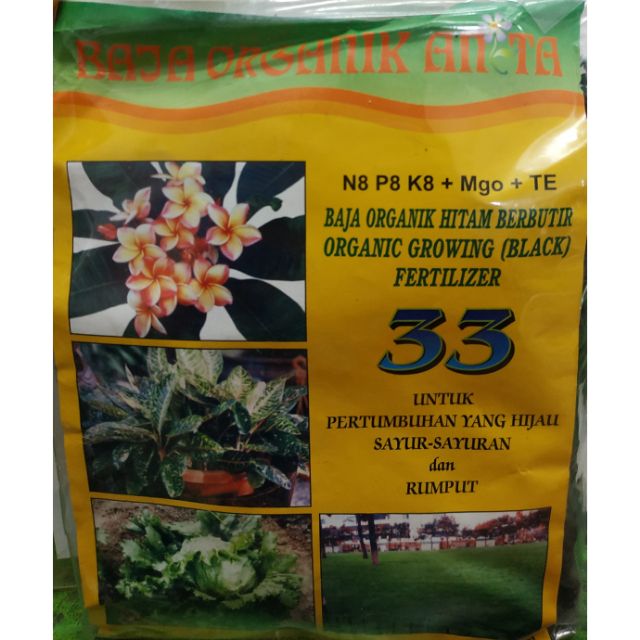 Humus+ Fertilizer/ Baja Anita 33 400g - Organic growing (black ...