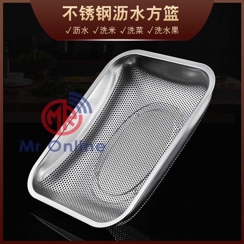 Stainless Steel Colander Square Shape / Mesh Skimmer / Wash Vegetables ...