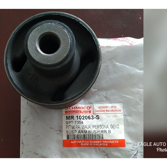(SCHMACO)PROTON WIRA WAJA GEN2 REAR AXLE BUSH PRICE FOR 1 PIECE ONLY ...