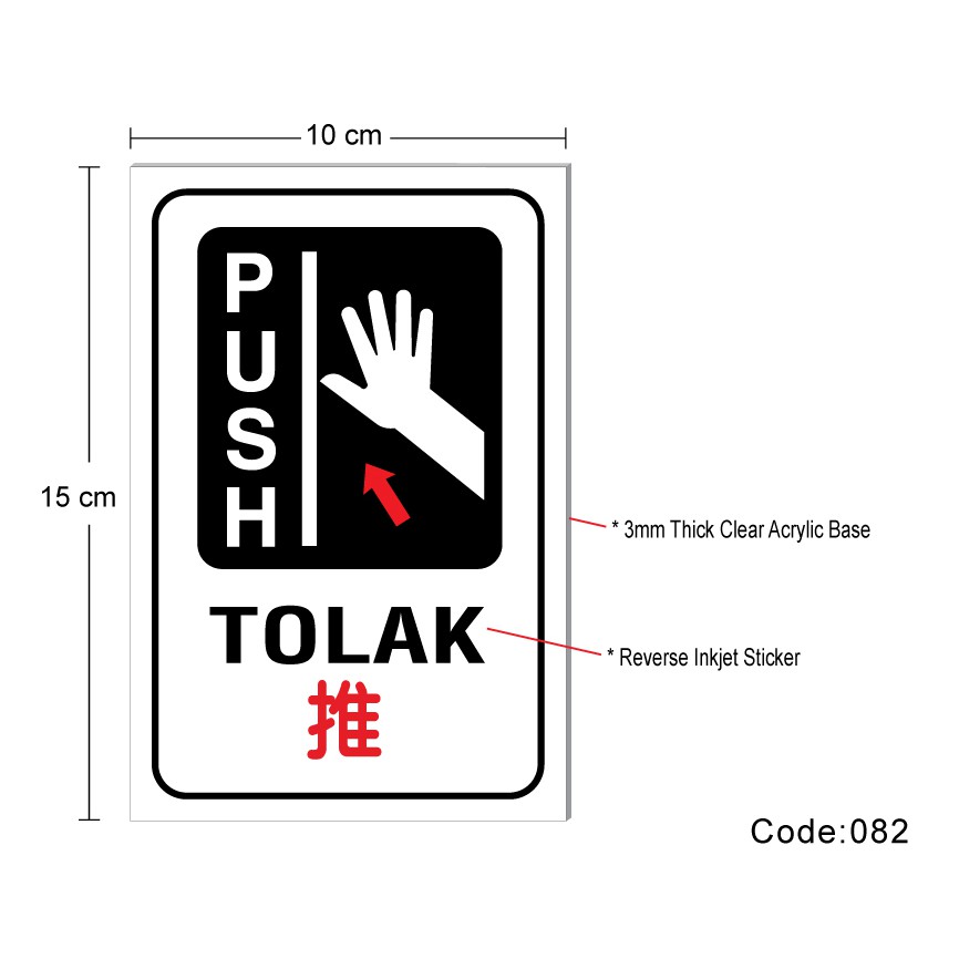 Push & Pull Signage. Tolak Dan Tarik, Papan Tanda Pintu | Shopee Malaysia