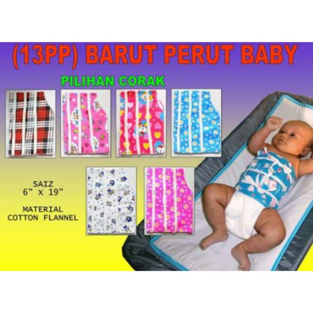 Barut baby murah (1 set 5pcs) | Shopee Malaysia