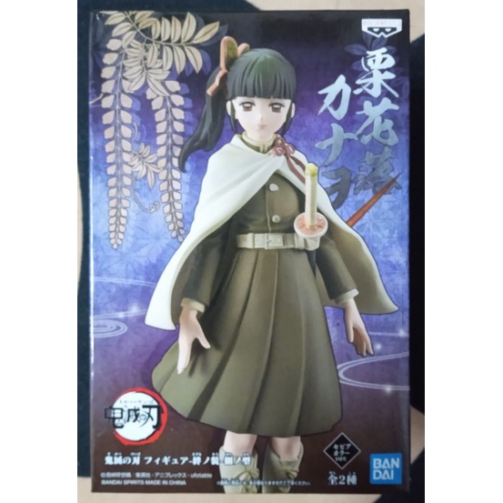 Banpresto Bandai Spirits Demon Slayer Kanao Sepia Color Ver. | Shopee ...