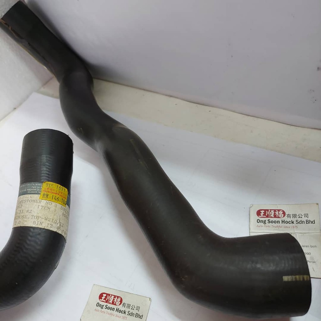 Original Mercedes Radiator Hose Top W210 E280 E240 E320 M112 210 501 ...