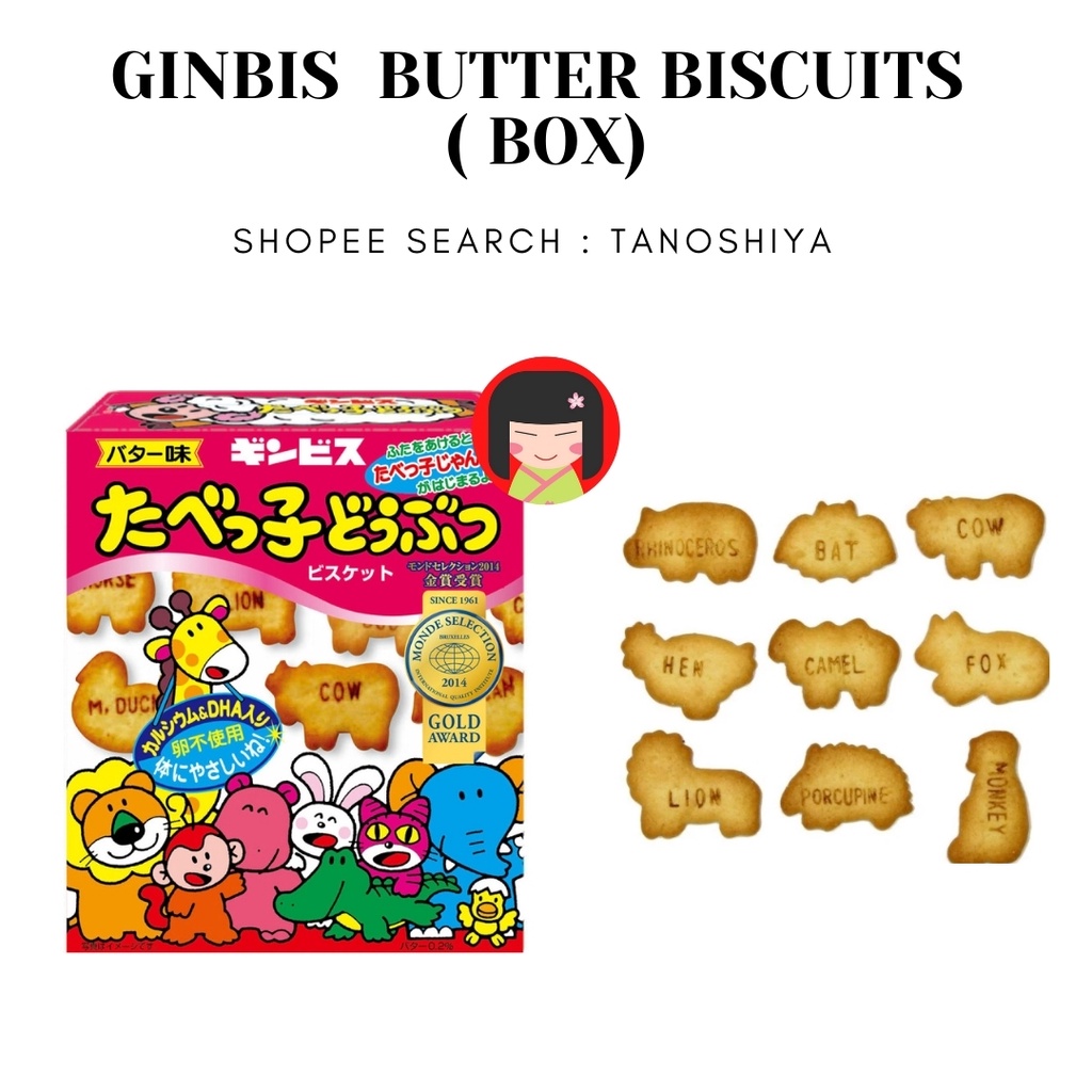 GINBIS buter biscuits box 63G | Shopee Malaysia