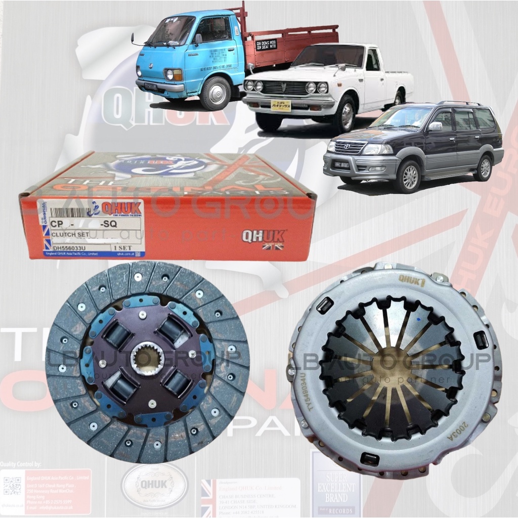 Toyota Unser 1.8/ Hiace RH11/ Hilux RN20 QHUK Clutch Disc Set(8.5" inc ...