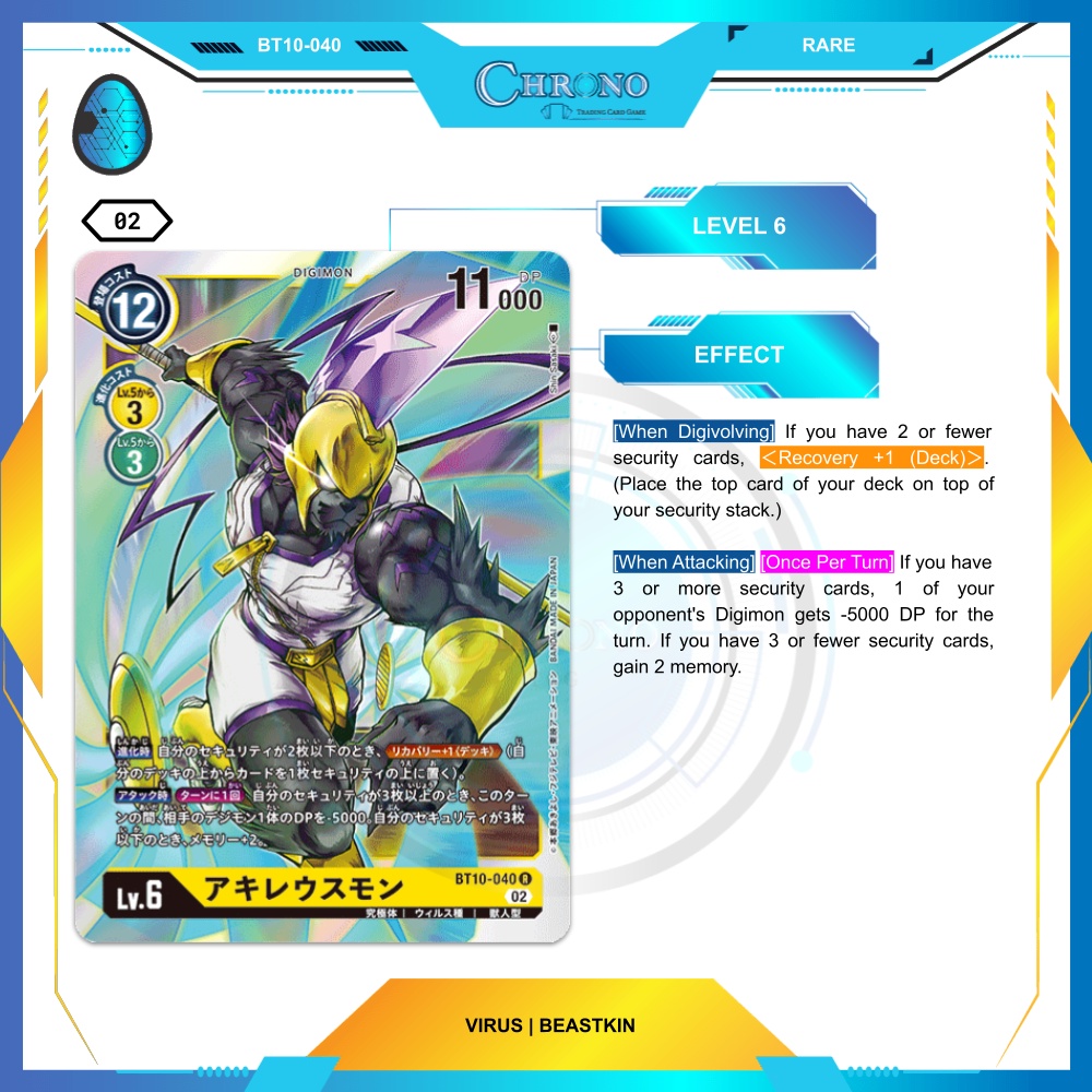 BT10-040 | Achillesmon | Rare | Digimon Card Single | Chrono TCG | Cross Encounter | BT10 Yellow ...