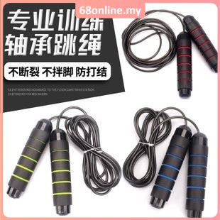 [Johor Seller] Rope Skipping Alat Lompat Tali Skipping Rope Skiping ...