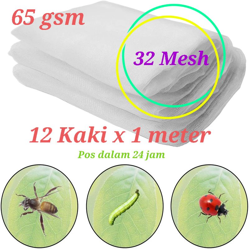 ☀️ 32 Mesh ☀️ 1 Mtr x 12FT LEBAR Greenhouse Netting Agriculture Jaring ...