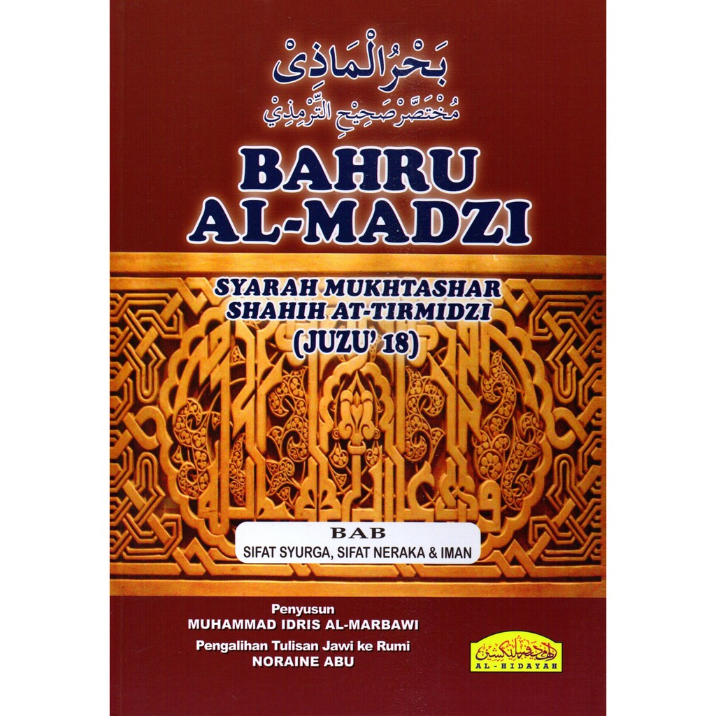 Bahru Al-Madzi Juzu 18-Mengenai Sifat Syurga, Sifat Neraka dan Iman ...