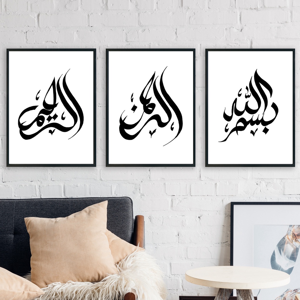 Poster Islamic/Khat Kufi/Kaligrafi/Hiasan Dinding/Wall Art/Al Quran ...