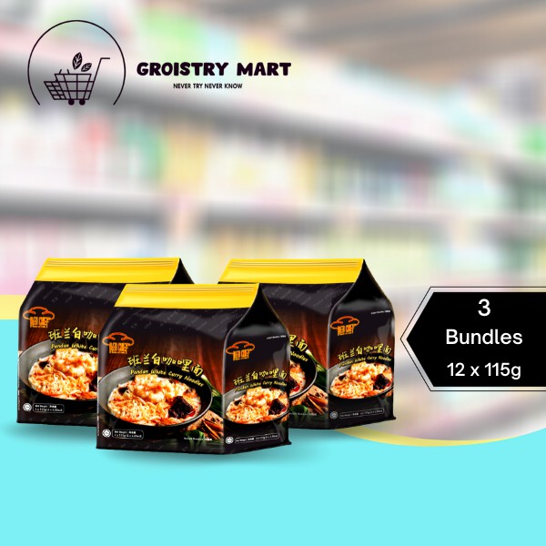 Red Chef Pandan White Curry Noodles ( 12 x 115g ) 3 Bundles | Shopee ...