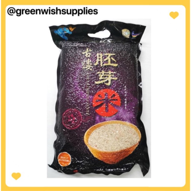 BERAS EMBRIO KURAU - Embryo Germ Rice, Beras Embrio, 古楼胚芽米, 纯天然 (3kg ...