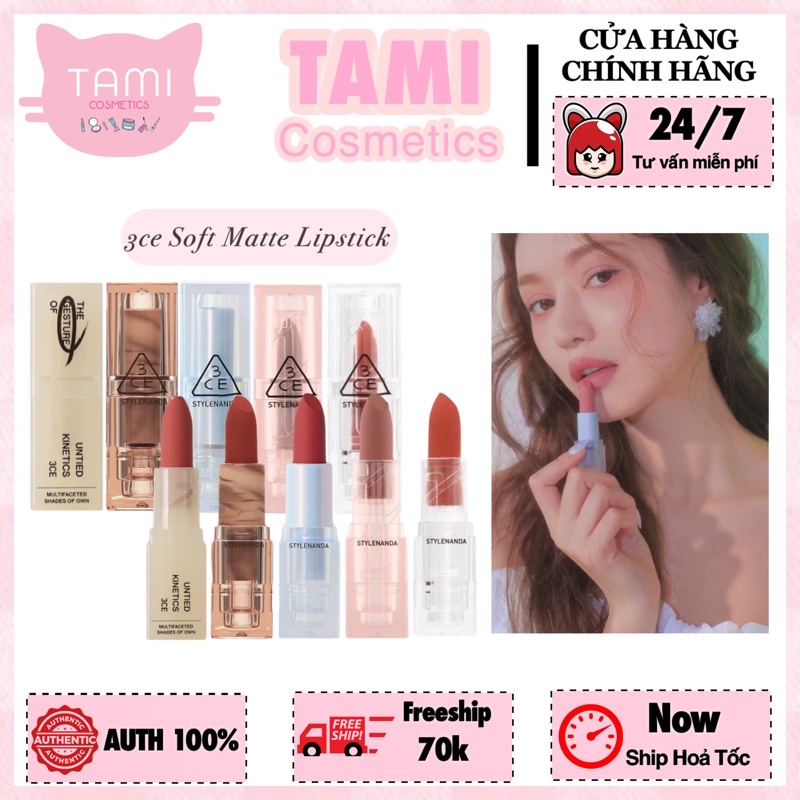 3ce Soft Matte Lipstick | Shopee Malaysia