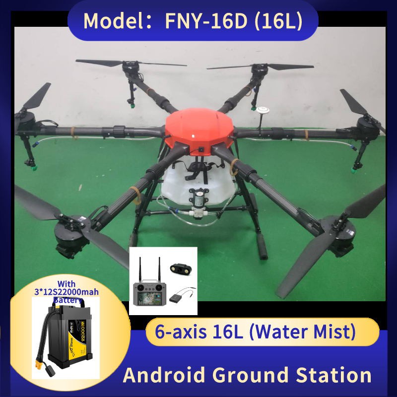New FNY-16C UAV Drone 6-axis 16L (water mist machine) 16KG Agricultural Spraying Drone Machine 6 ...