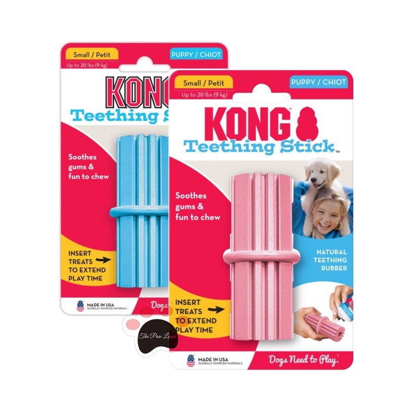 KONG Puppy Teething Stick (3 sizes) | Shopee Malaysia