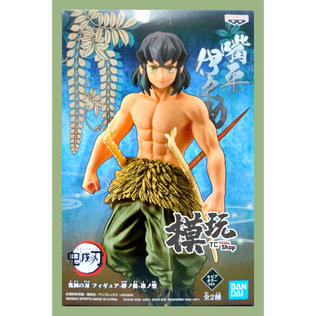 (Ready Stock) Original Banpresto Demon Slayer Kimetsu no Yaiba Vol 9 ...