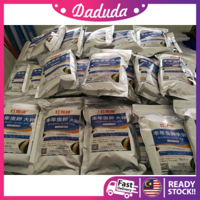 High Protein Bbs HongJie brand 10g,50g,100g packing,makanan anak ikan ...