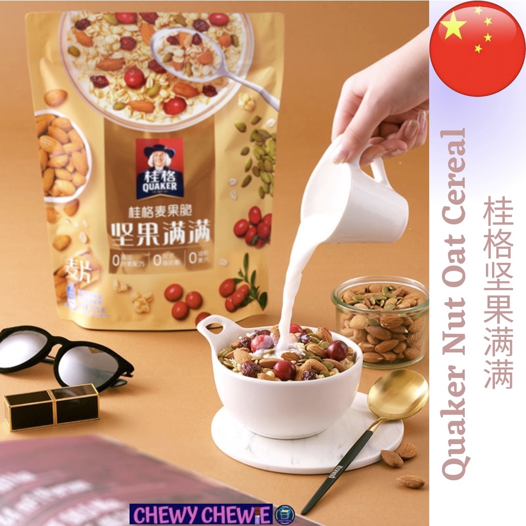 Quaker Nut Oatmeal Cereal 桂格麦果脆 坚果满满 375g nutty | Shopee Malaysia