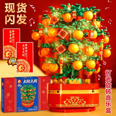 SEMBO Chinese New Year Gift Orange Tree Rotating Music Box with Light ...