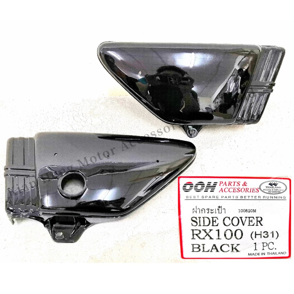 Yamaha RX100 Side Cover Battery Side Cover (SET) | Shopee Malaysia