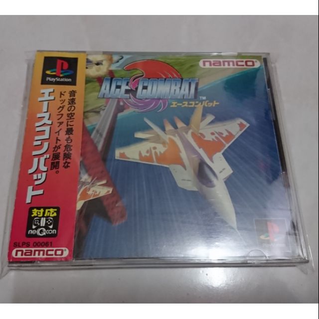 Ps1 Ace Combat ***** | Shopee Malaysia
