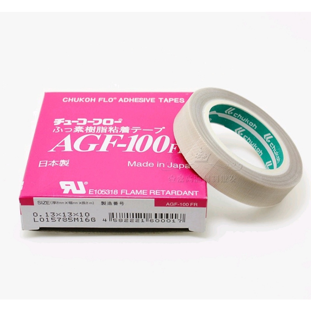 AGF-100FR CHUKOH TEFLON PTFE TAPE MAX200'C size 13mm 19mm 25mm 38mm 50mm@ | Shopee Malaysia