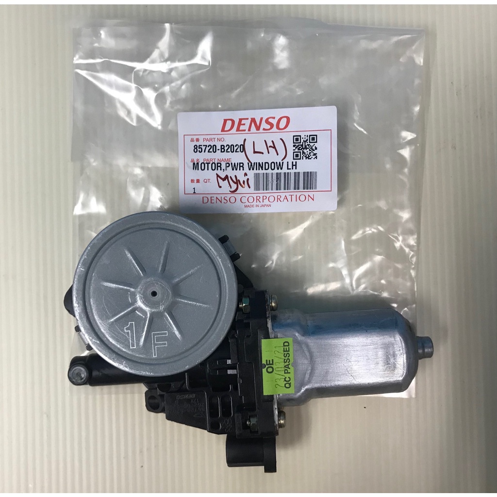 Perodua Myvi 2005-2011 Power Window Motor (Denso) - Left | Shopee Malaysia