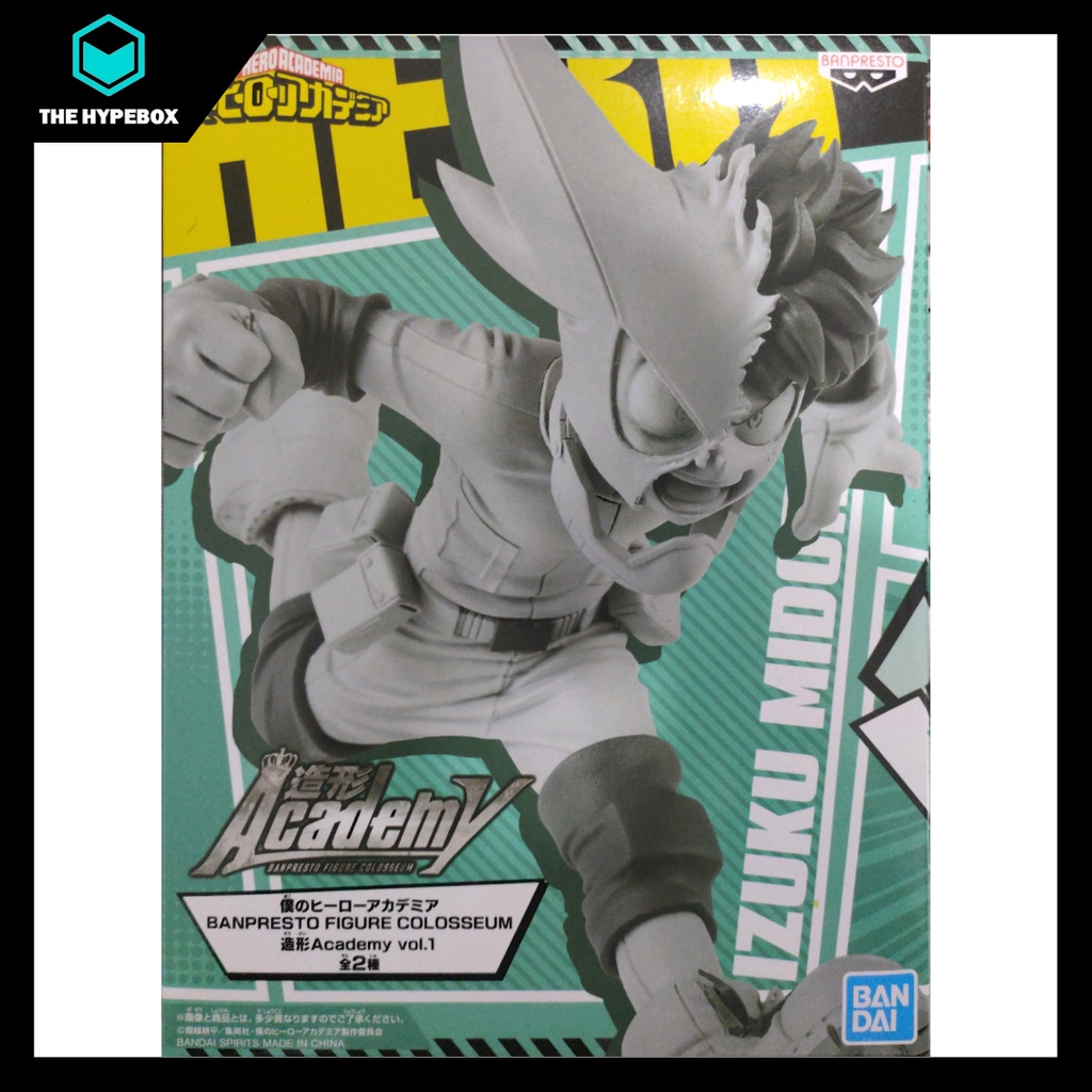 BANPRESTO - MY HERO ACADEMIA BANPRESTO FIGURE COLOSSEUM VOL.1(VER.B ...