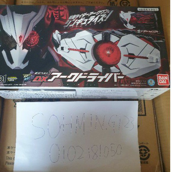 Dx Ark Driver Kamen Rider ark one | Shopee Malaysia
