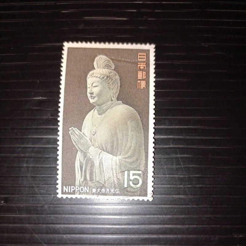 S1414: Japan 25 yen stamp | Shopee Malaysia