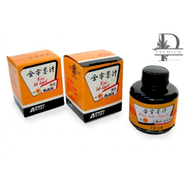 Astar Kin’s Chinese Ink / Dakwat Tulisan Cina / Chinese Writting Fluid ...