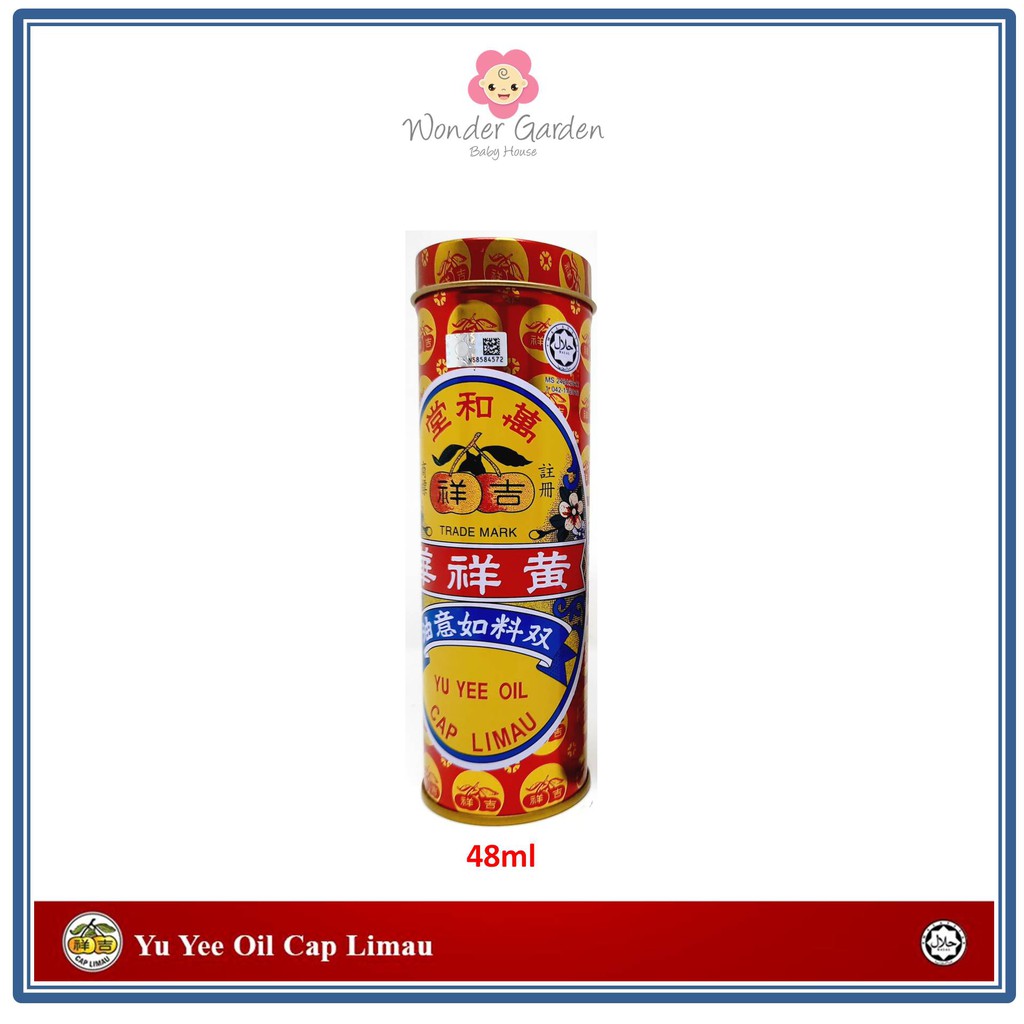 Cap Limau Yu Yee Oil (Minyak Yu Yee Cap Limau) | Shopee Malaysia