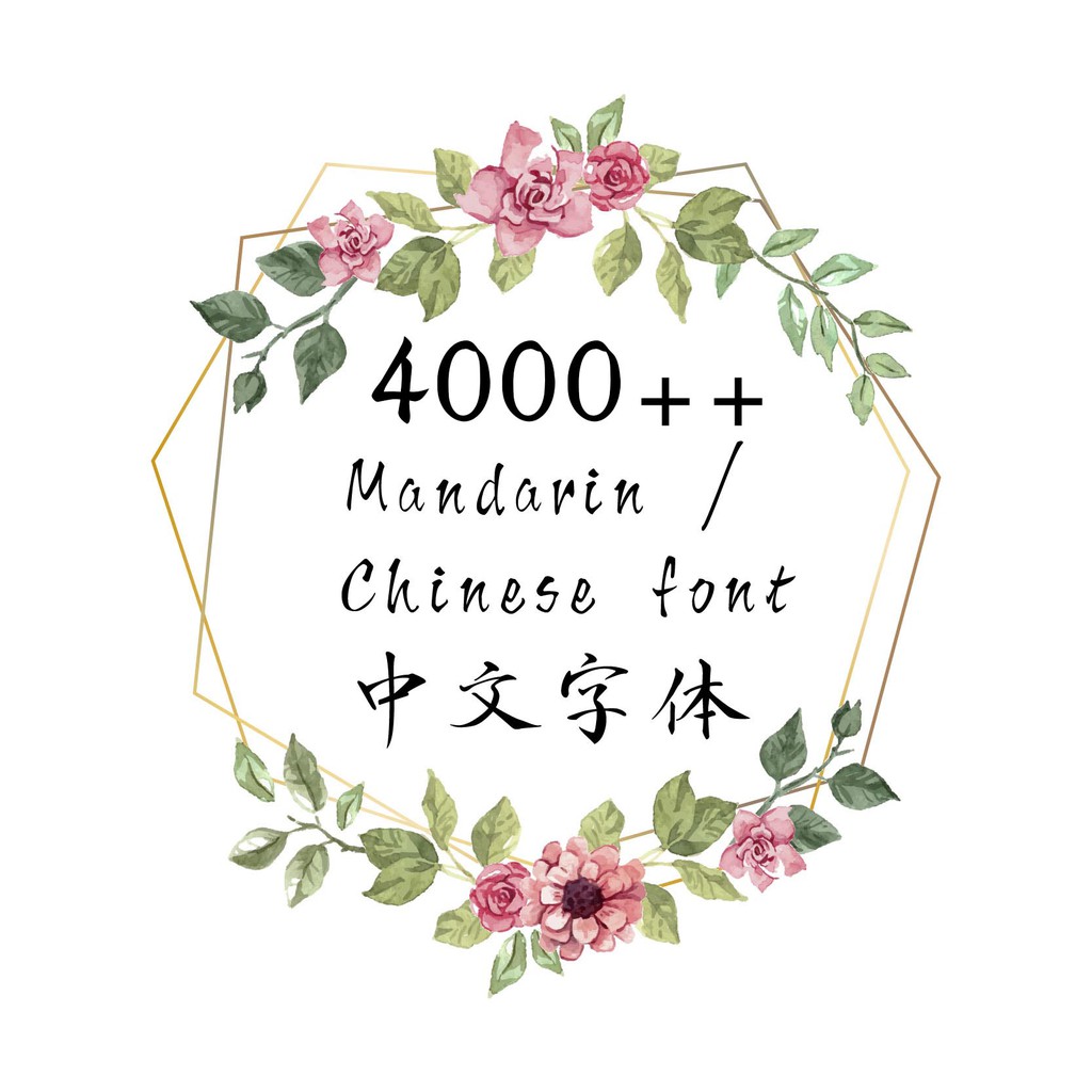 4000++ Collection Of Mandarin/ Chinese Fonts | Shopee Malaysia