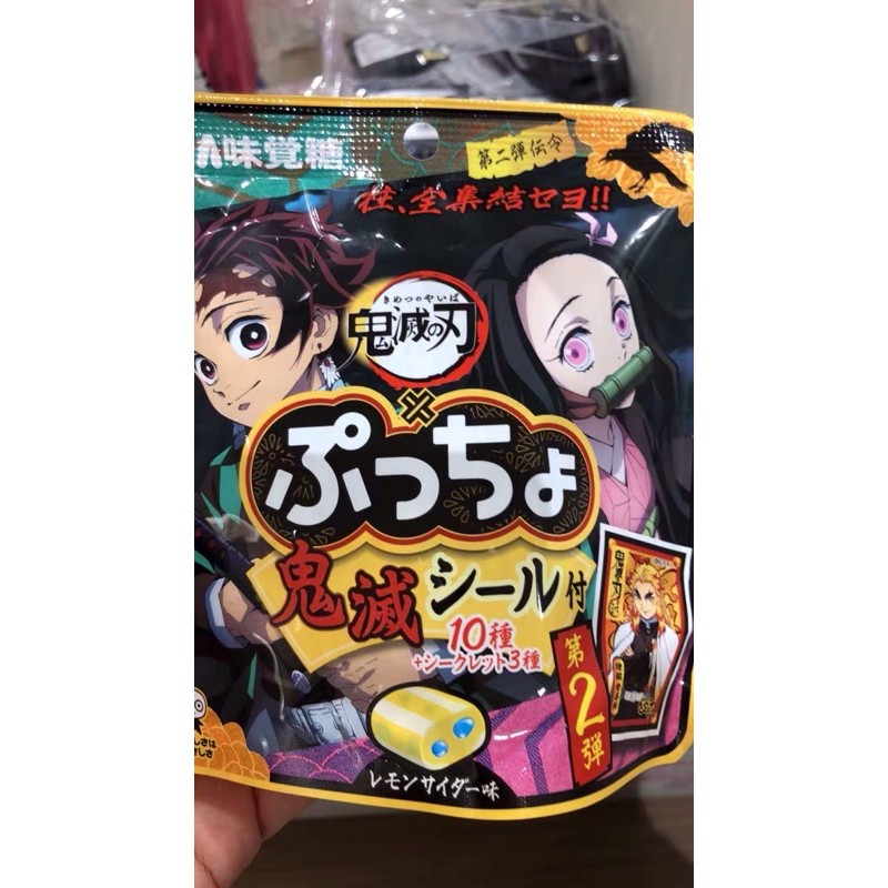 Kimetsu no Yaiba 鬼滅之刃 Demon Slayer Vol.2 Sweet Snack Candy from Japan ...