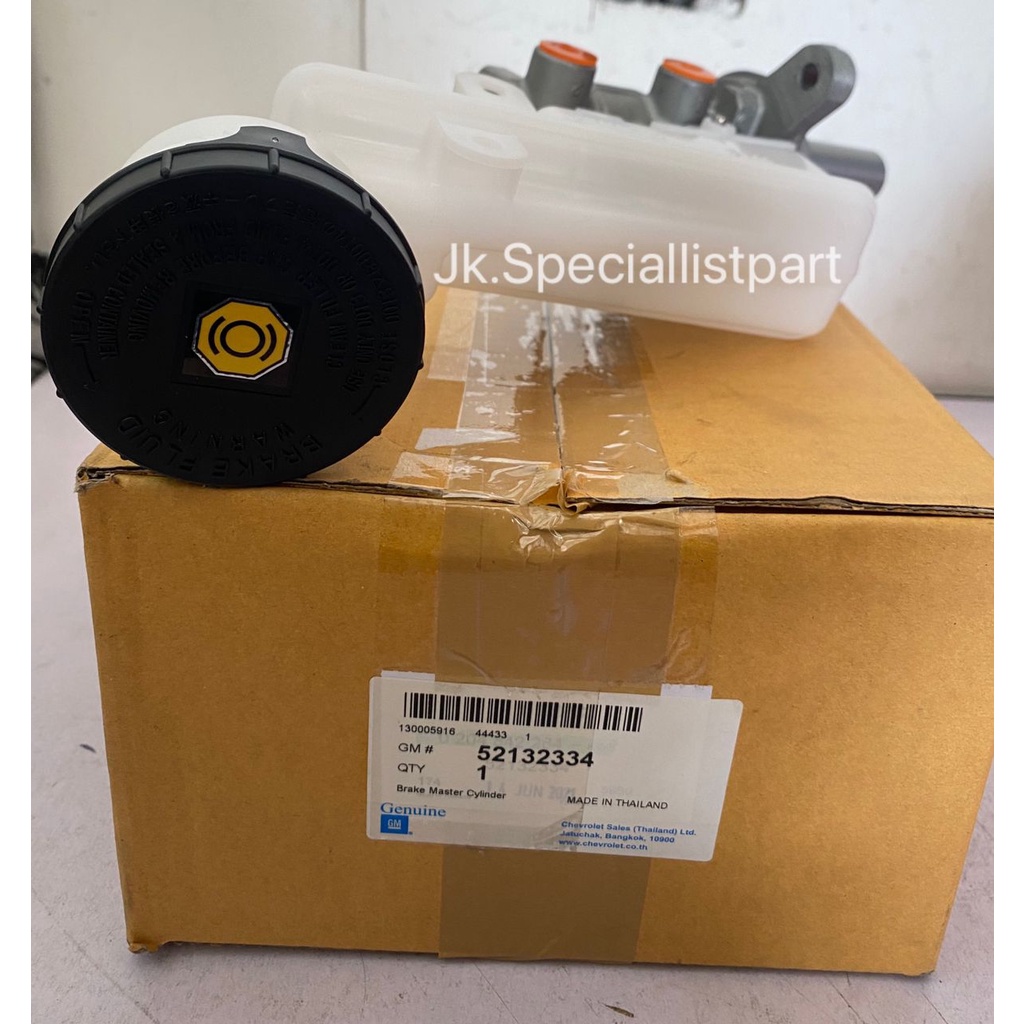 BRAKE MASTER CYLINDER PUMP WITH TANK (AUTO) GENUINE PART (ORIGINAL ...