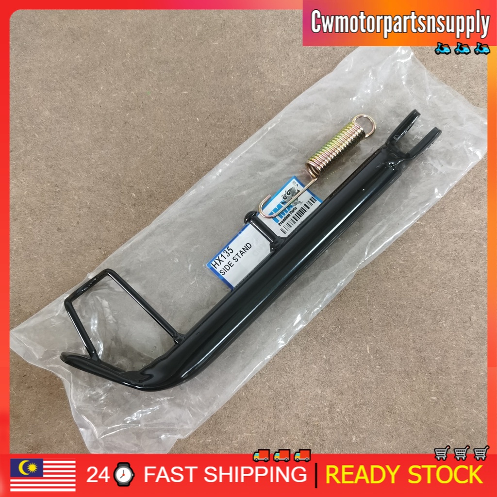 RAIDER SIDE STAND + SPRING (1 SET) GOOD QUALITY | Shopee Malaysia