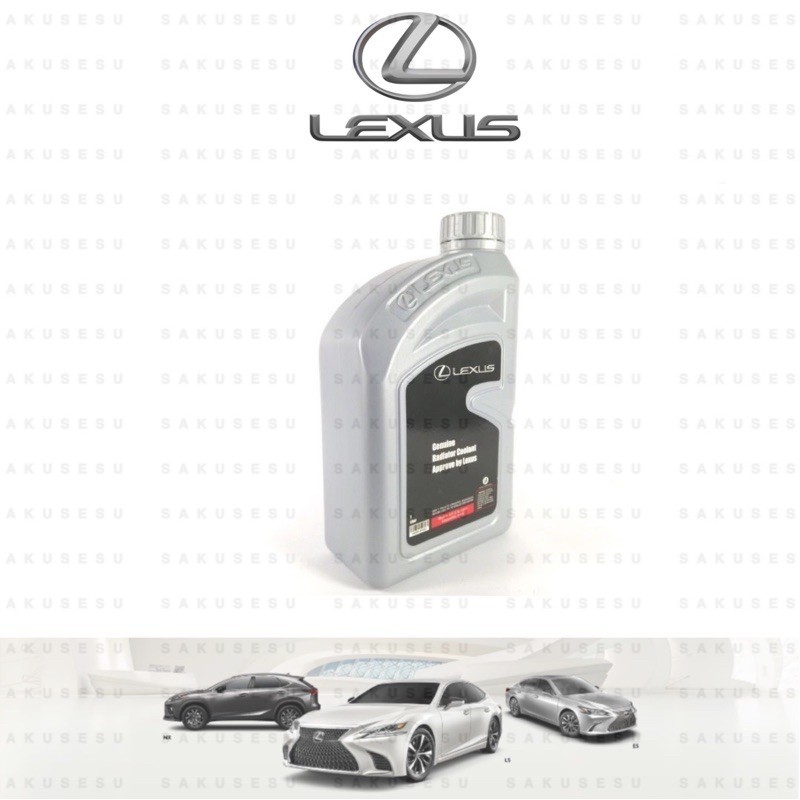 08889-80082-Lexus long life radiator coolant (1 liter) for Proton ...