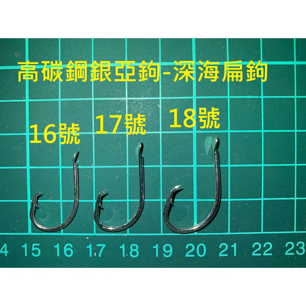 High Carbon Steel Silver Ya Oblique Mouth Deep Sea Hook (100 Pieces ...