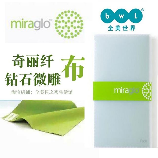 Dr's Secret Miraglo Face | Shopee Malaysia