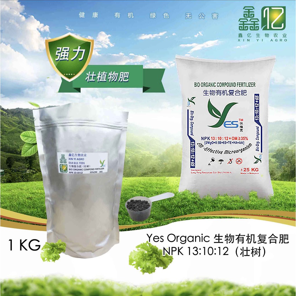 NPK 13:10:12 BAJA ORGANIC COMPOUND- 1KG | Shopee Malaysia